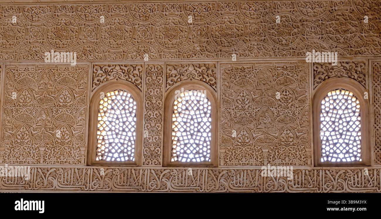 Details of the Moorish calligraphy wall decoration in one of the ...