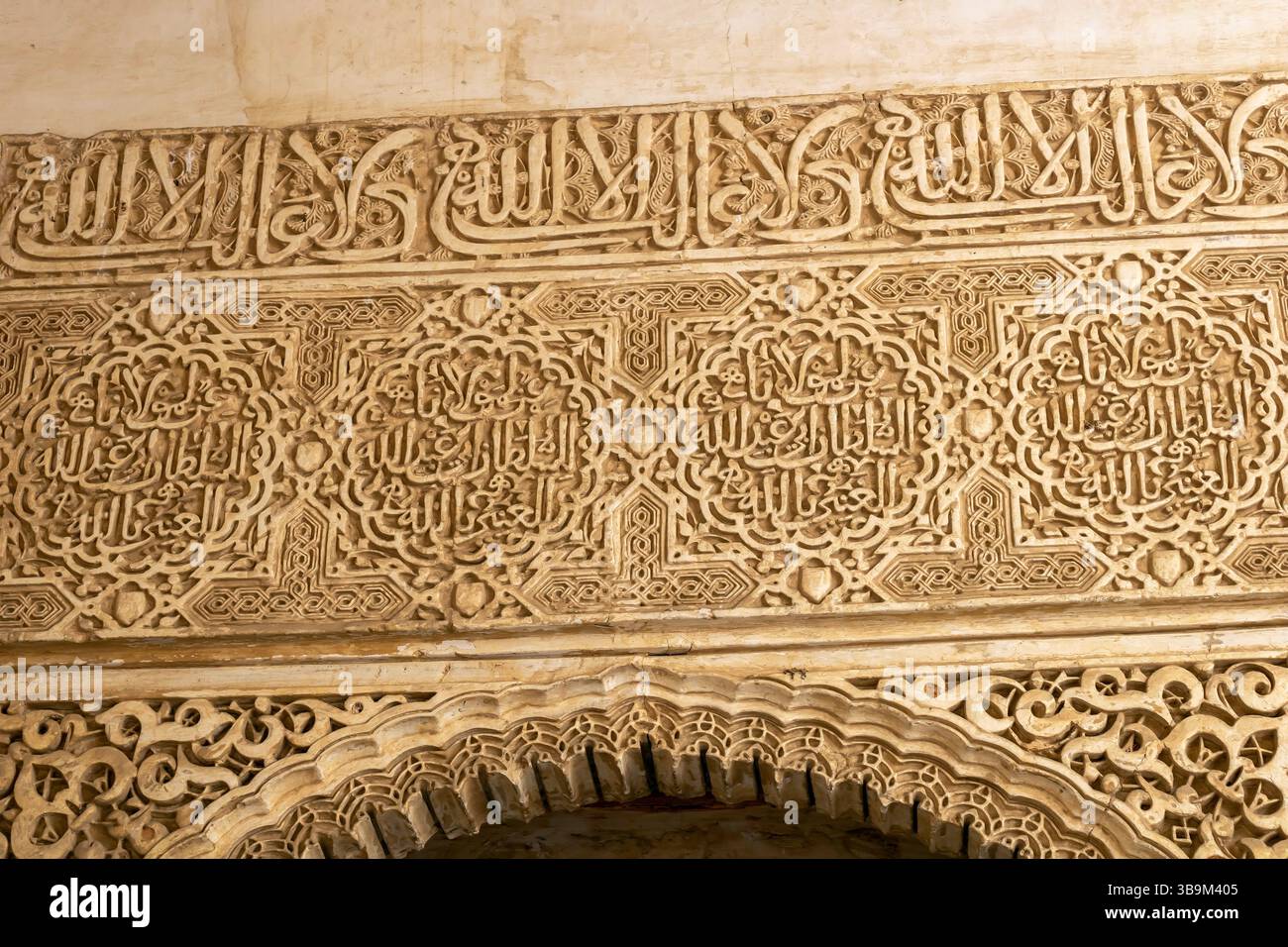 Carved decoration of the walls in Alhambra with the elements of Arabic ...