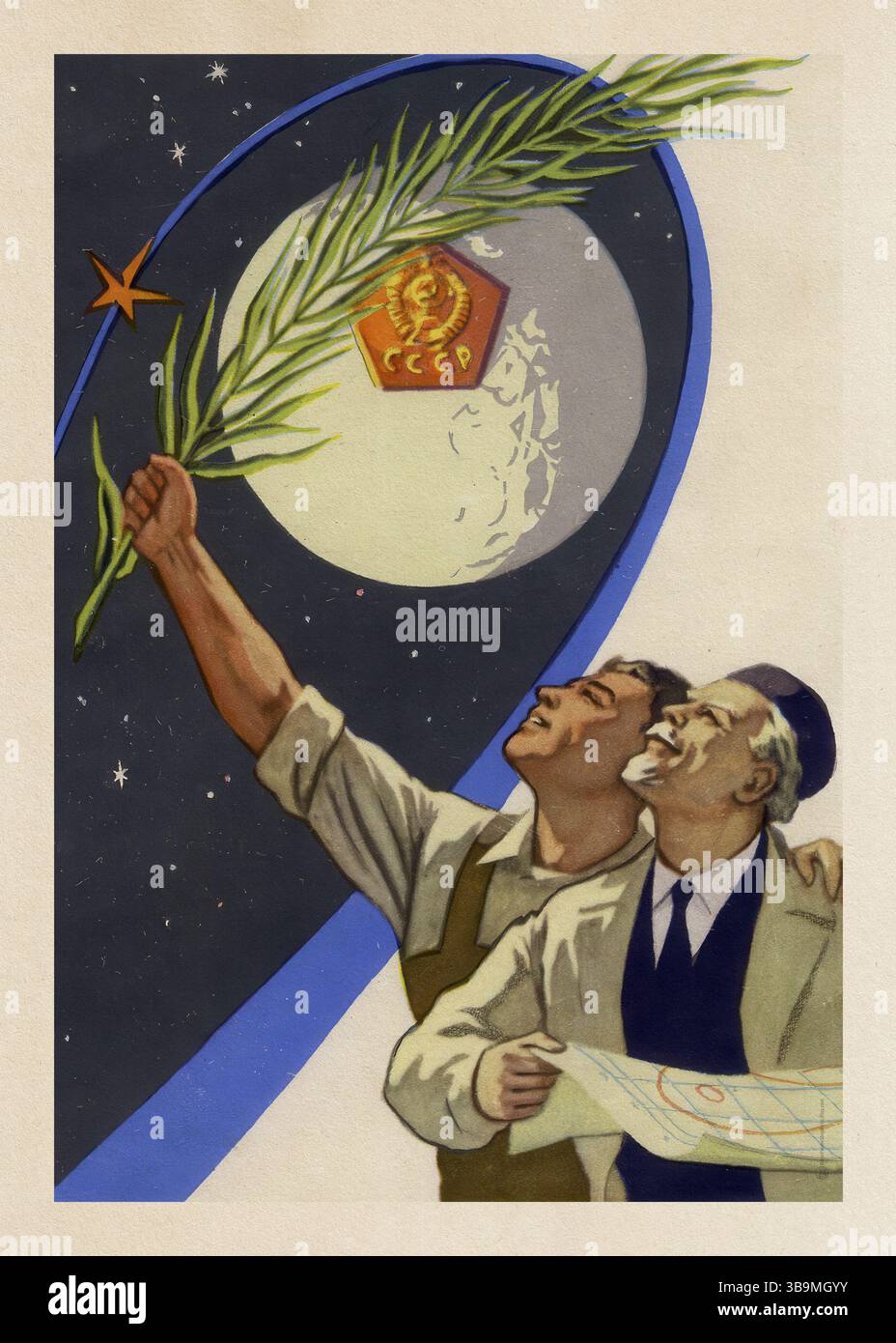 Vintage Soviet space propaganda poster, 1950s – USSR moon mission ...