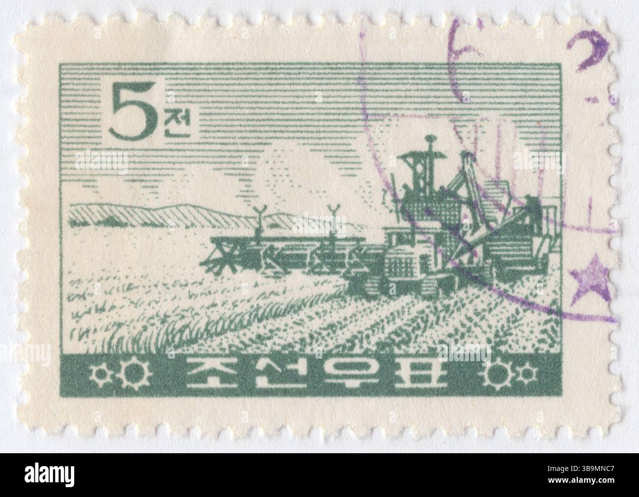 NORTH KOREA, DPRK - 1961, February 21: 5 chon deep gray-green postage ...