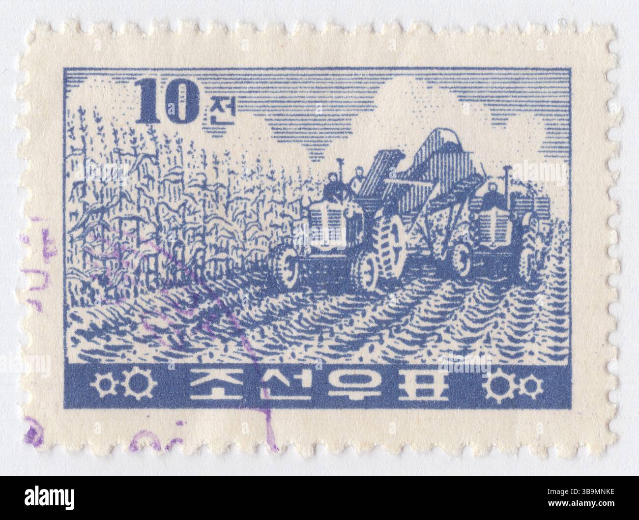 NORTH KOREA, DPRK - 1961, February 21: 10 chon violet-blue postage ...