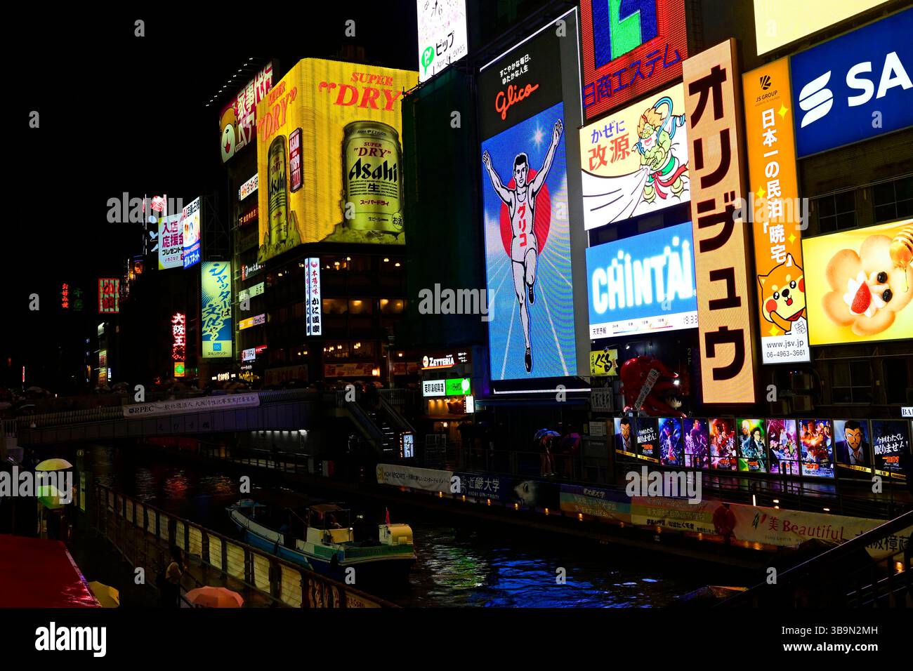 Gico Running Man neon show in Shinsaibashi,Osaka,Japan Stock Photo - Alamy