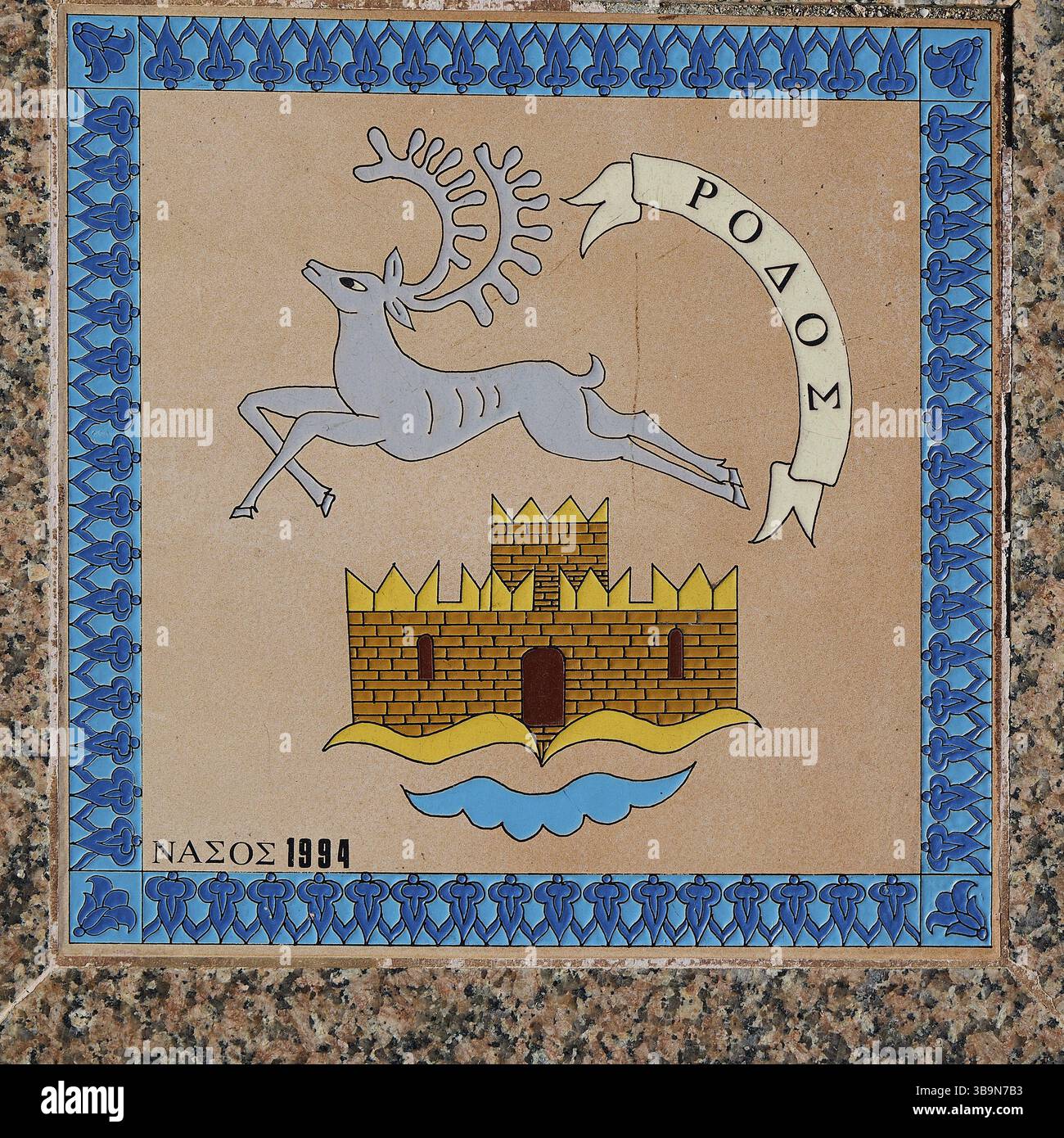 Coloured floor tile at the Old Aquarium, depicting the Dodecanese ...
