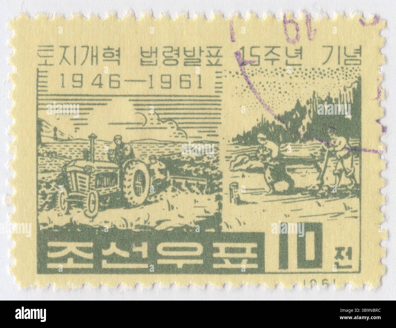 NORTH KOREA, DPRK - 1961, March 1: 10 chon dull green on yellow postage ...