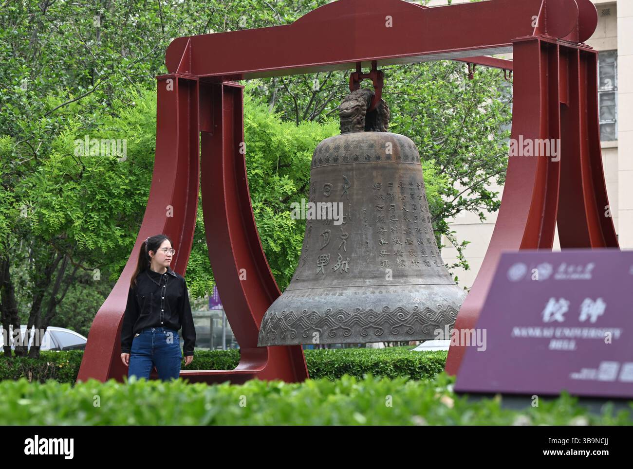 (250510) -- TIANJIN, May 10, 2025 (Xinhua) -- Yang Yali passes by the ...