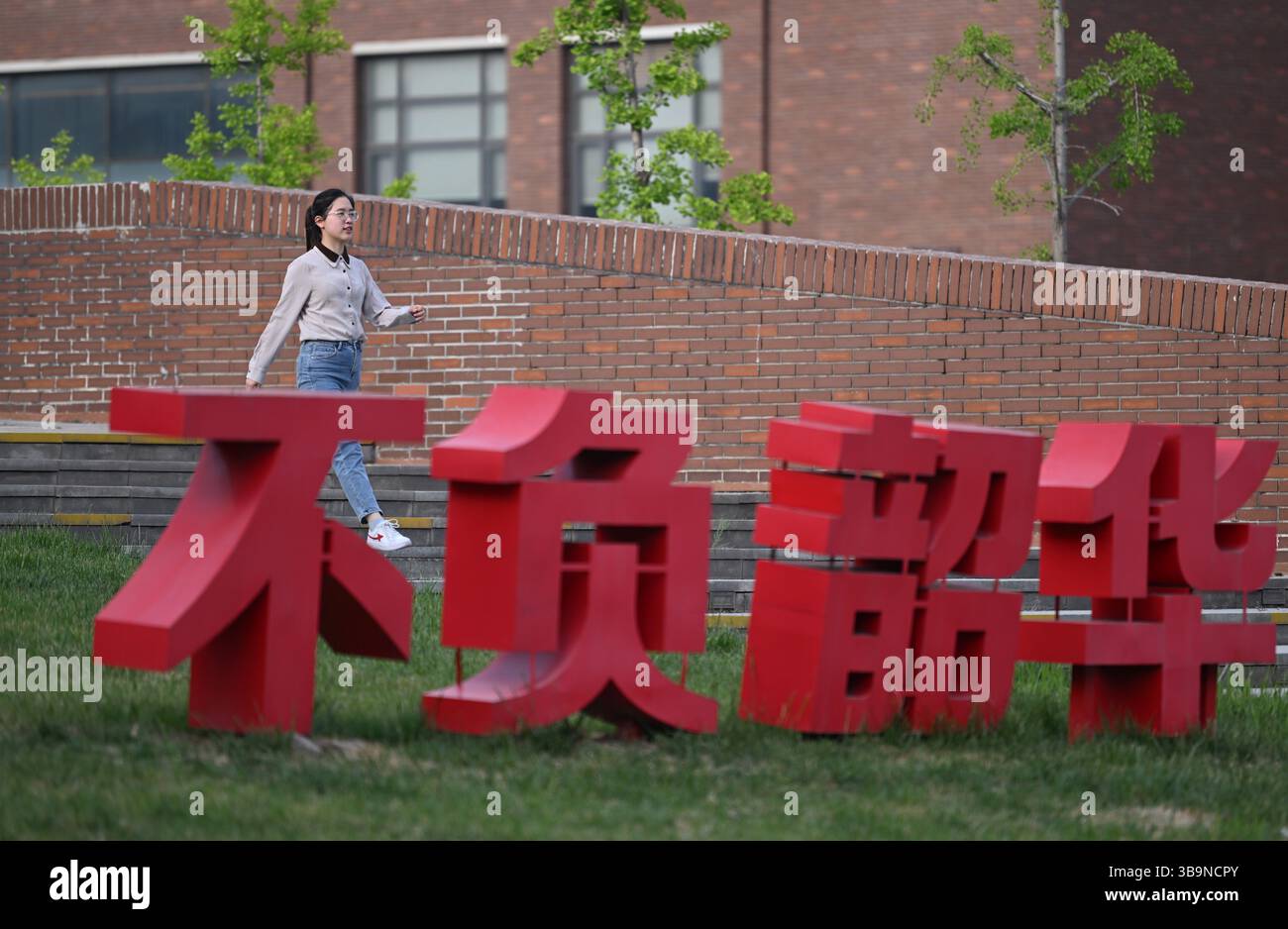 (250510) -- TIANJIN, May 10, 2025 (Xinhua) -- Yang Yali walks in the ...