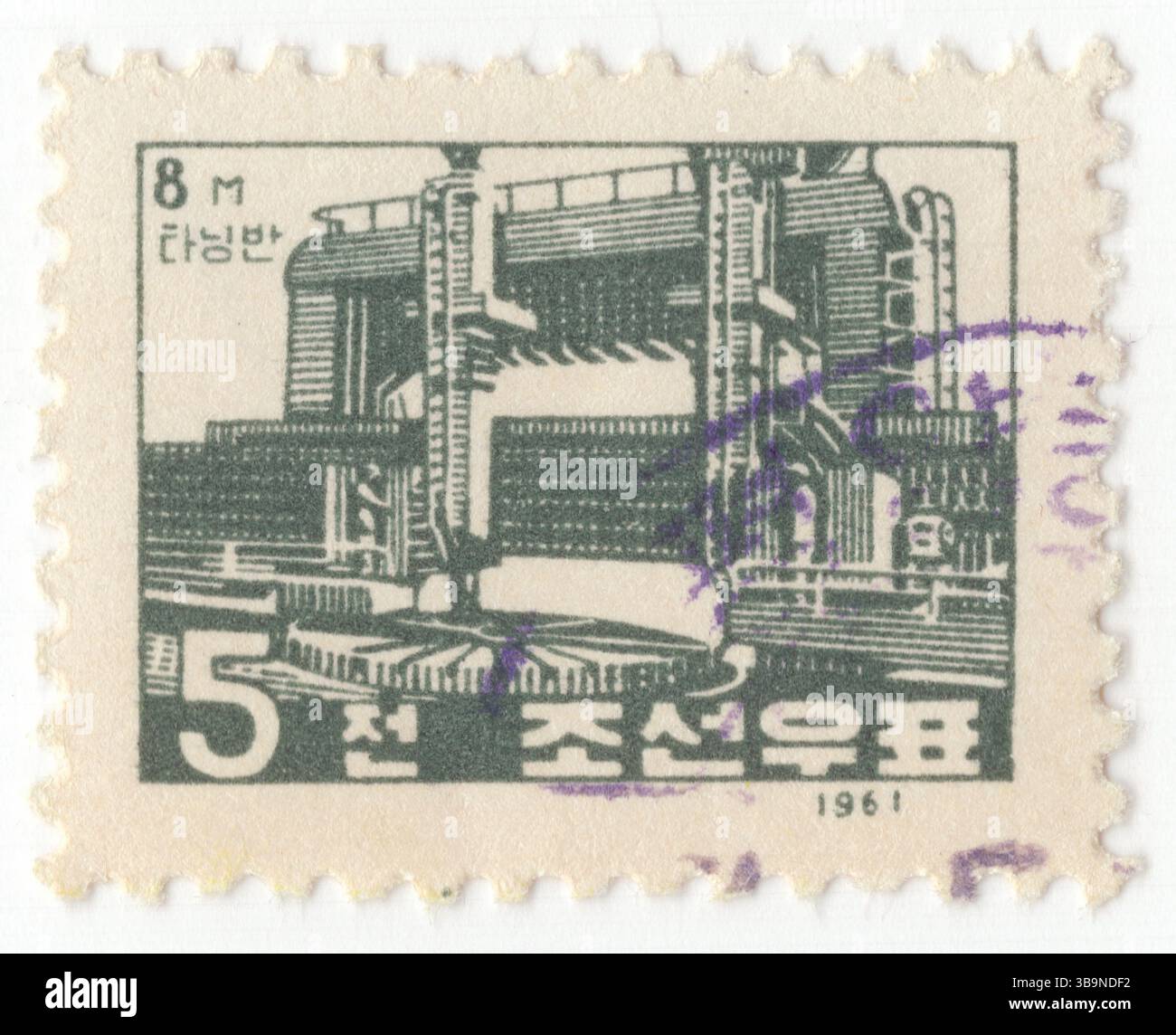 NORTH KOREA, DPRK - 1961, May 20: 5 chon dark green postage stamp ...