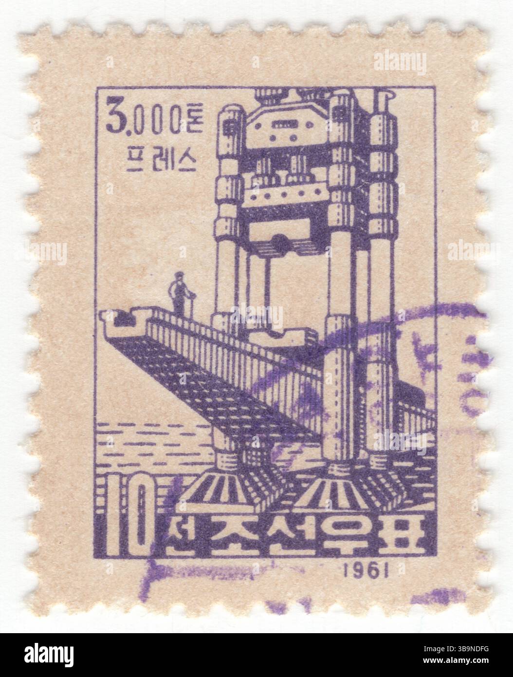 NORTH KOREA, DPRK - 1961, May 20: 10 chon gray-violet postage stamp ...