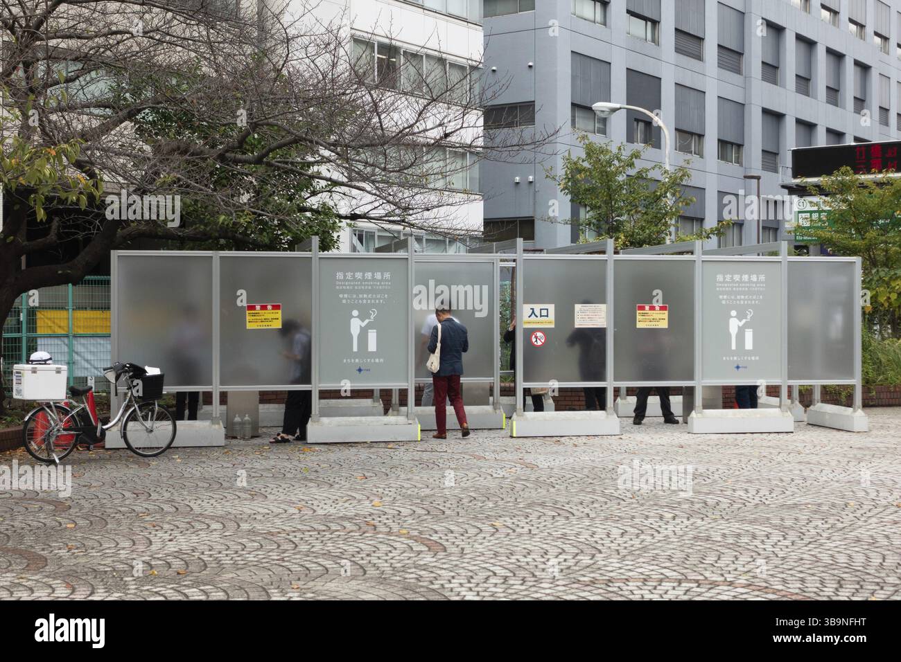 Designated smoking area in Tokyo's Ginza area.Tokyo, Chuo City, Japan ...