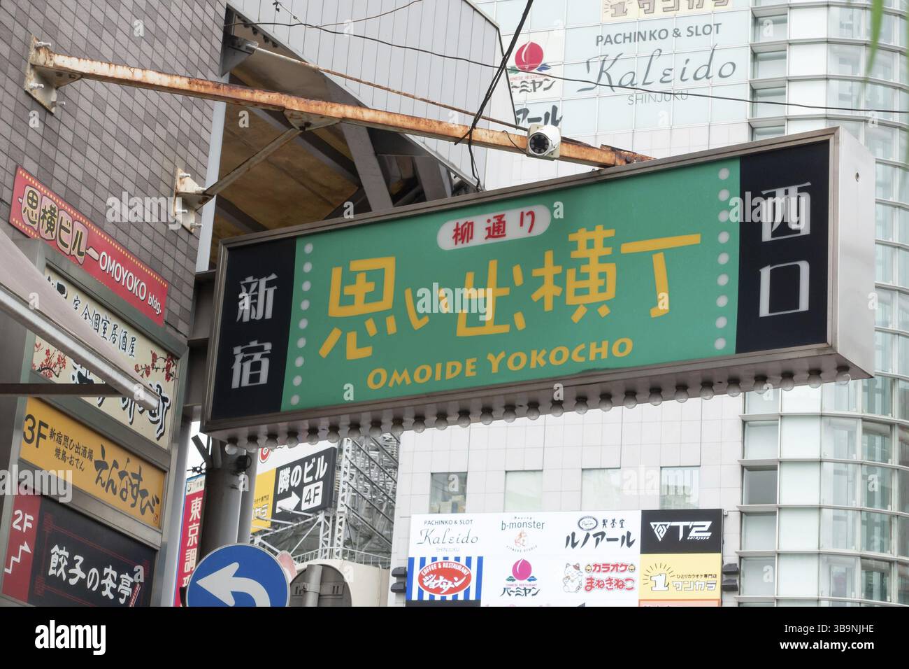 Sign at the entrance of Omoide Yokocho, Shinjuko, Tokyo, Japan, Asia ...