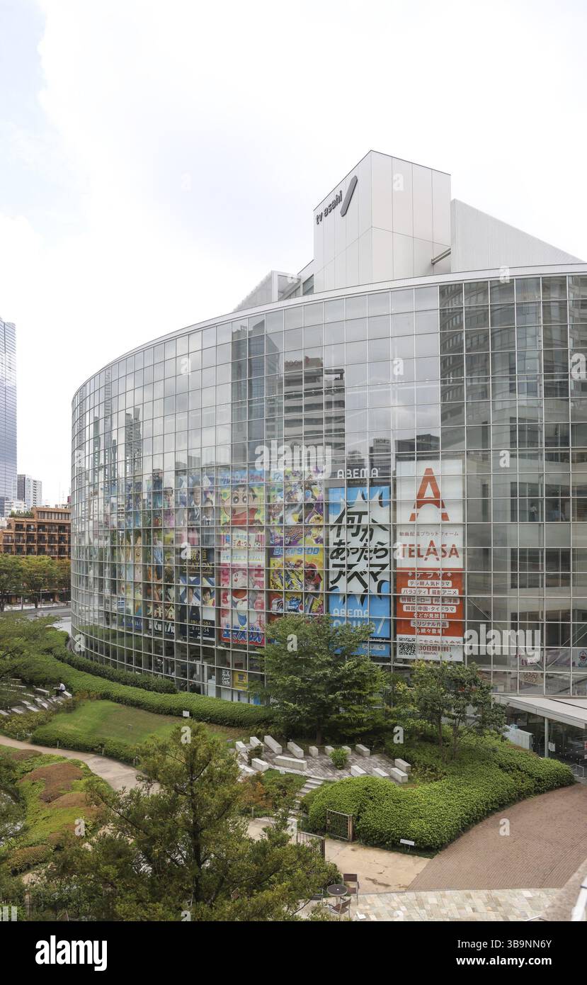 View of TV Asahi headquarters in Roppongi, Minato City, Tokyo, Japan ...
