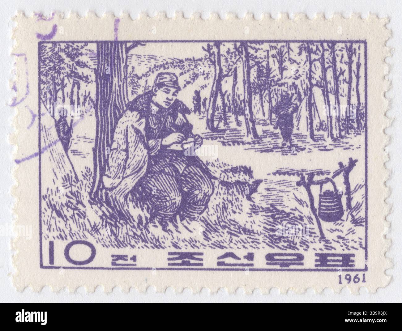 NORTH KOREA, DPRK - 1961 September 8: 10 chon dull violet postage stamp ...