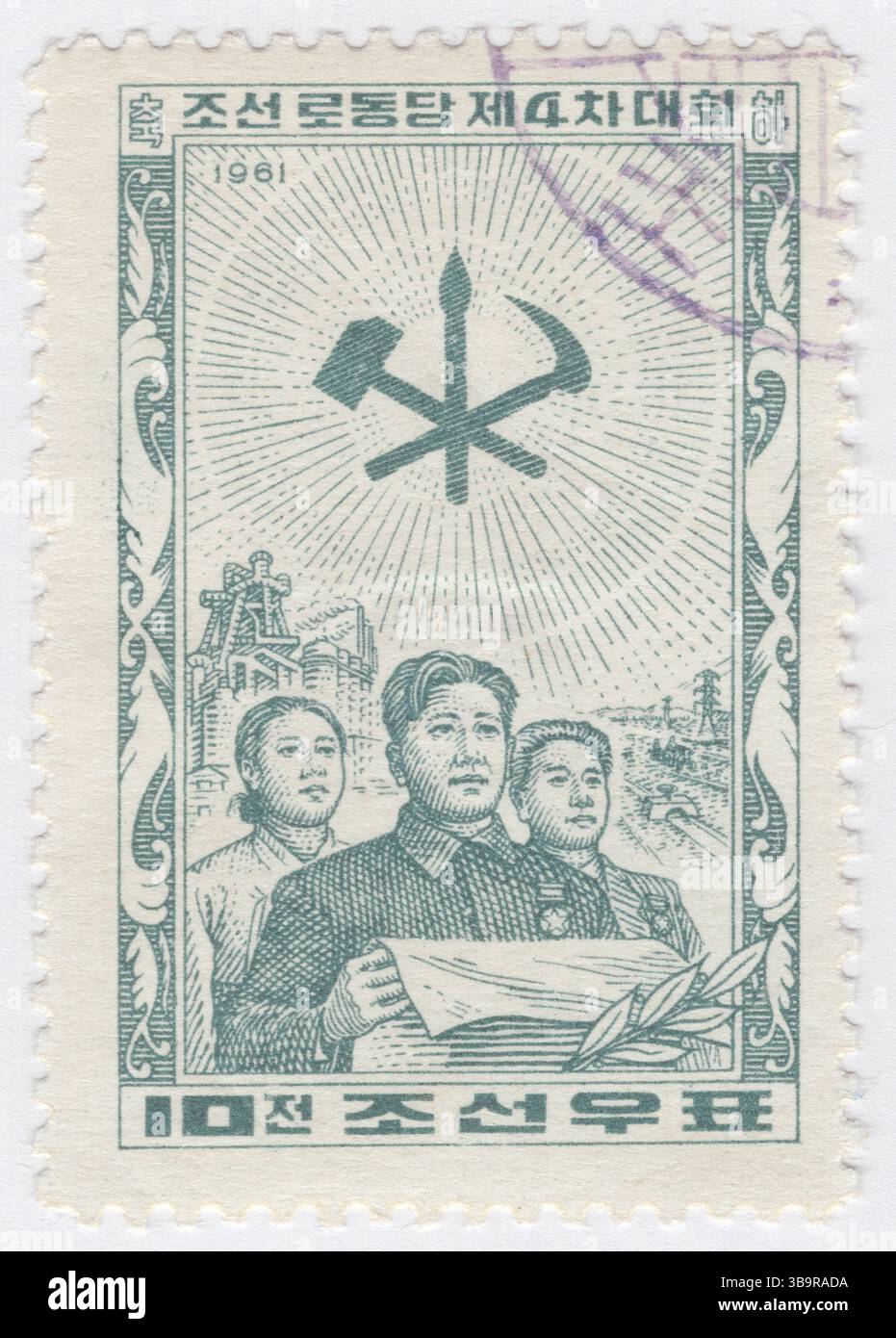 Vintage propaganda poster 1960s kim il sung hi-res stock photography ...