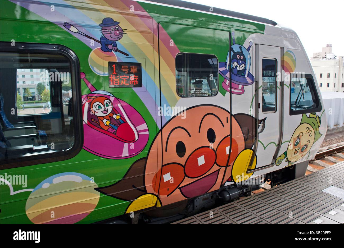 Popular Japanese anime character Anpanman train covered in cartoon ...