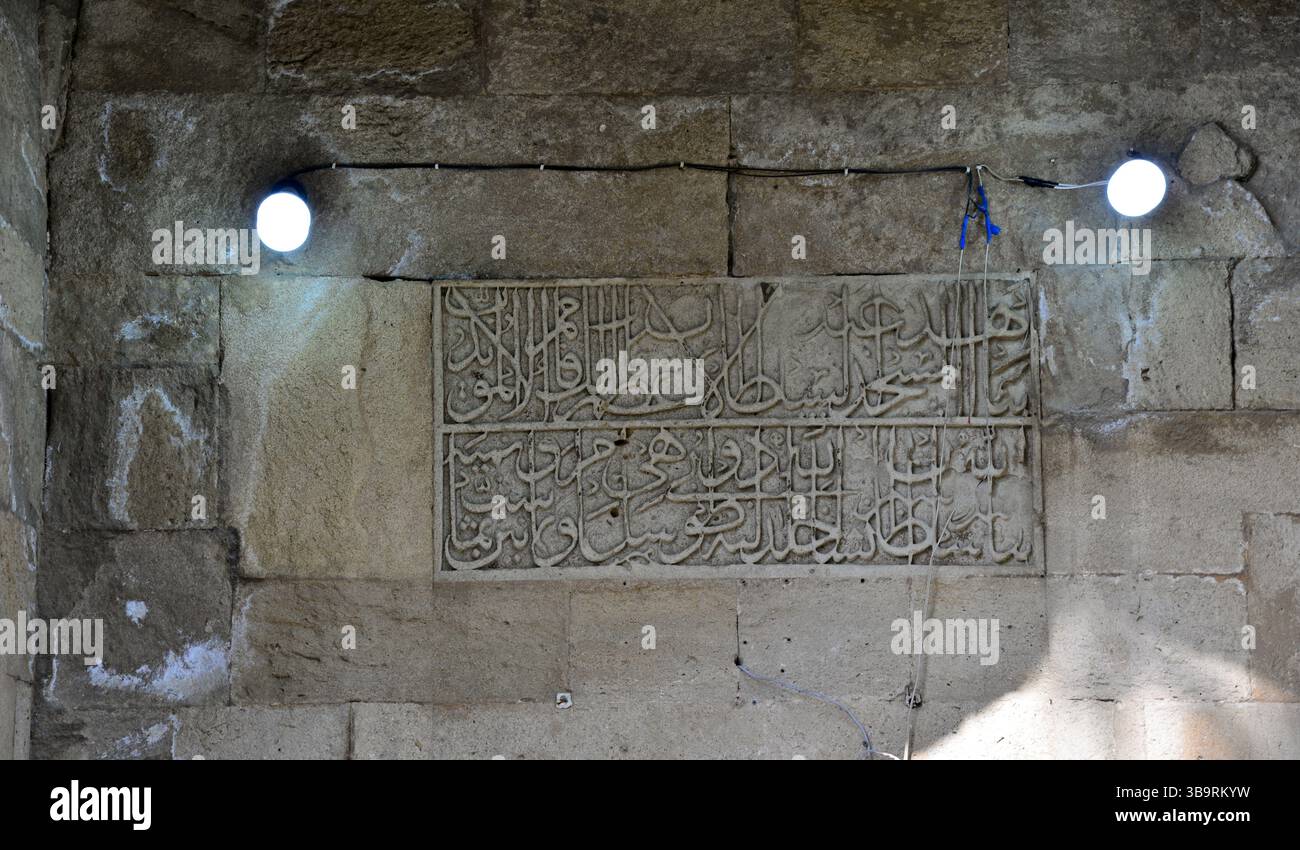 The Tuba Shahi Mosque in Baku, Azerbaijan, was built in the 15th ...