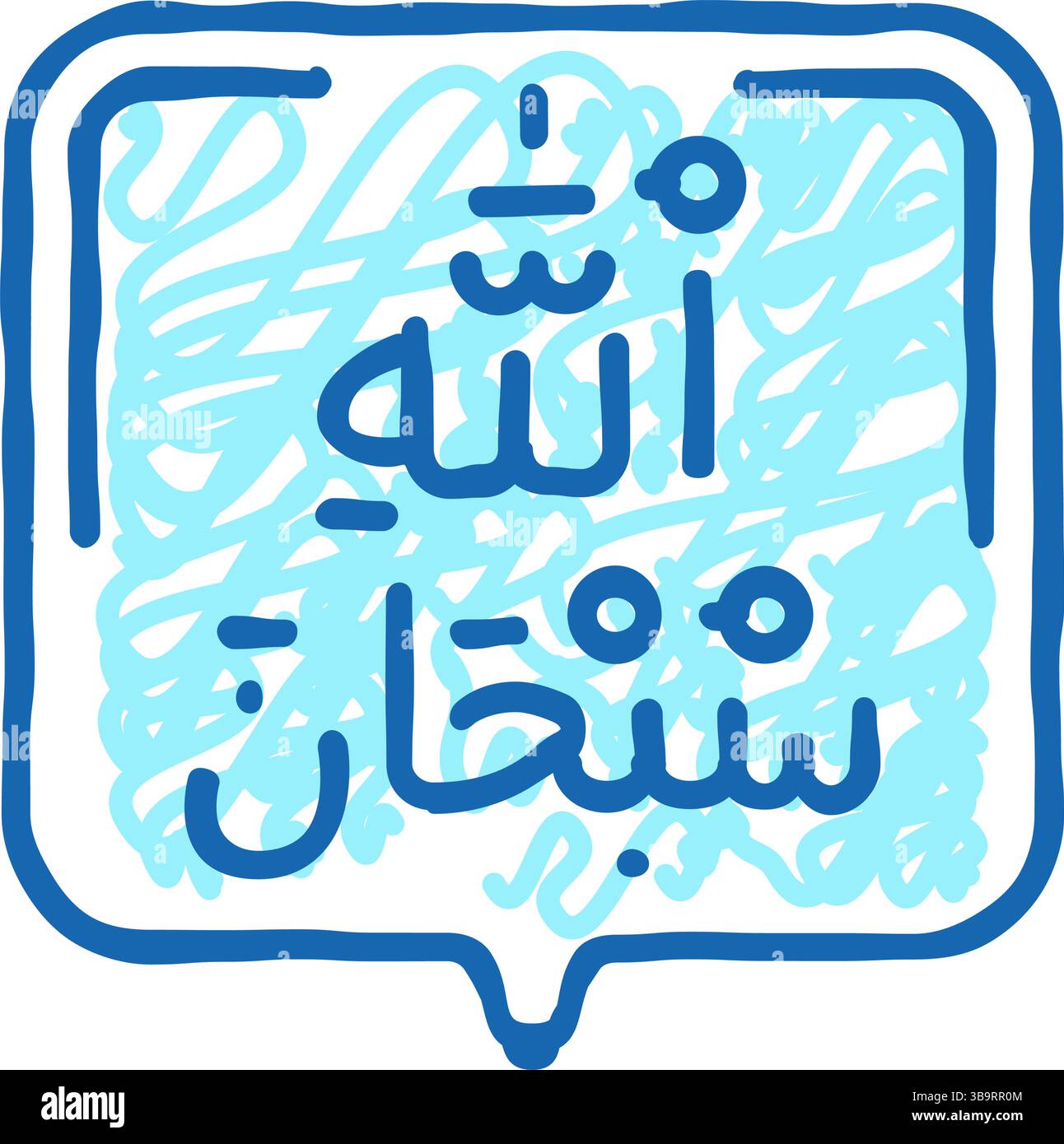 tasbih islam muslim icon doodle illustration Stock Vector Image & Art ...