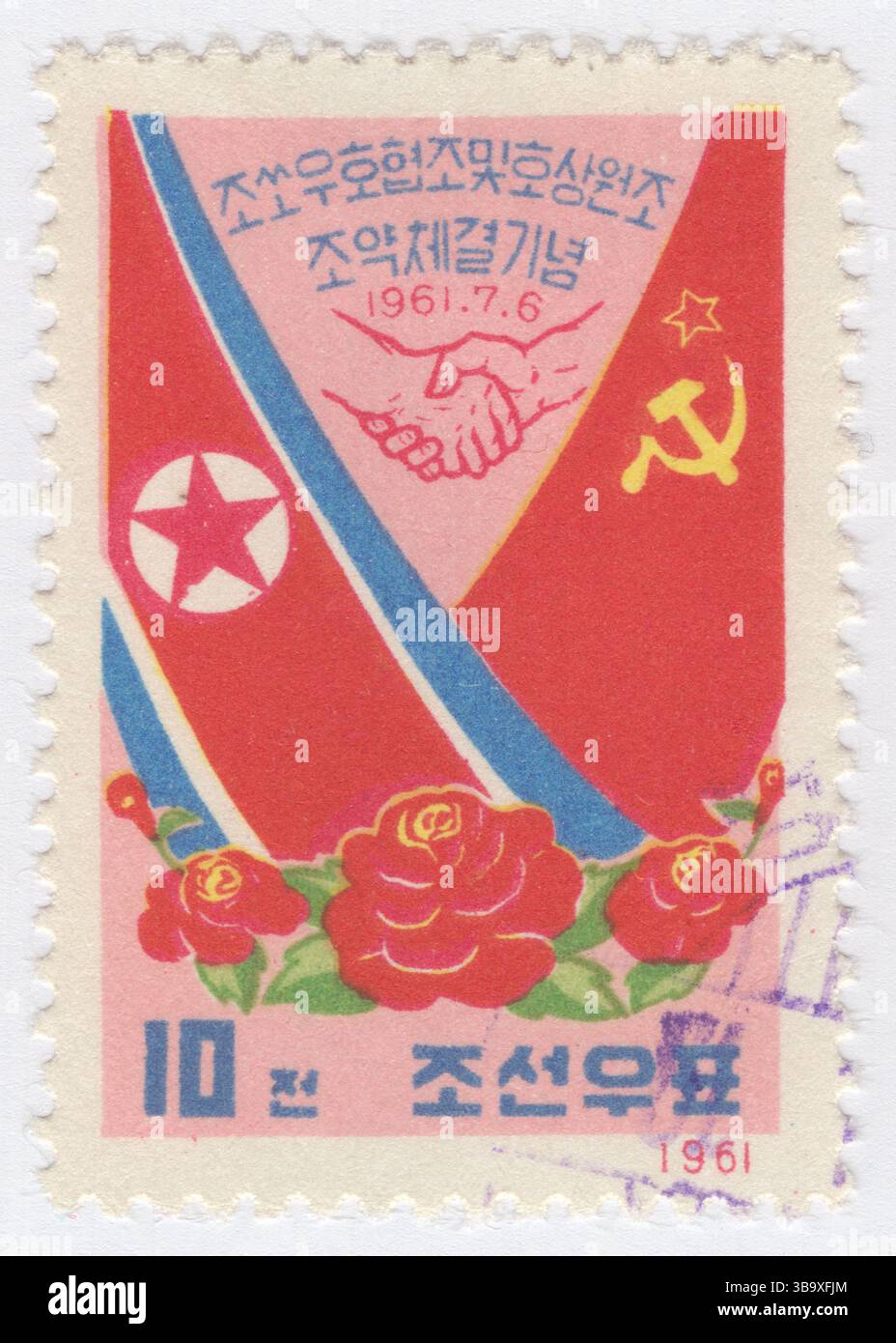 NORTH KOREA, DPRK - 1961 October 26: 10 chon multicolored postage stamp ...