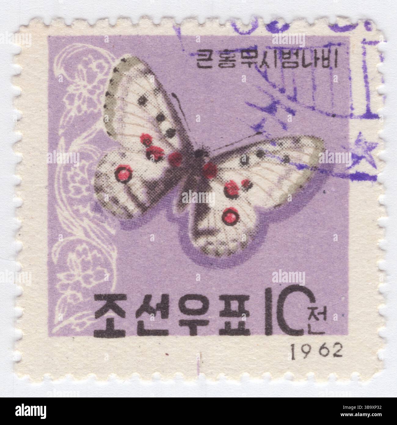 Postage stamp south korea hi-res stock photography and images - Alamy