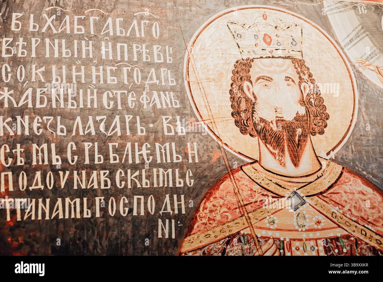 15 February 2025, Belgrade, Serbia: Ancient religious painting showing ...