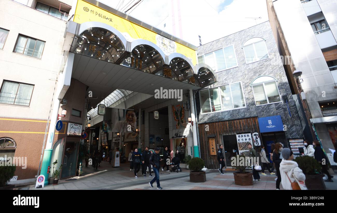 Fukuoka, Japan -January 18 2025 : exterior of Kawabata Shopping Arcade ...