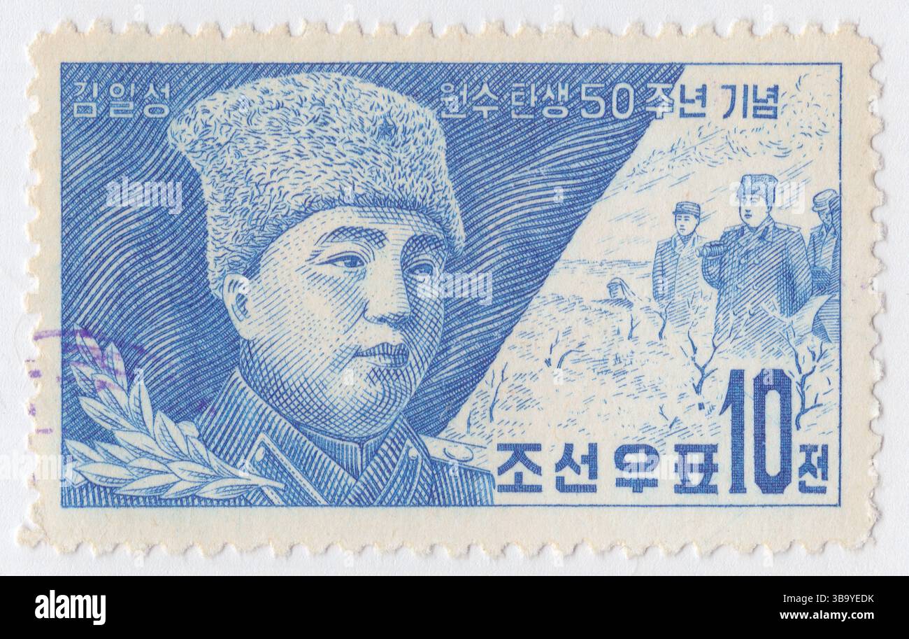 NORTH KOREA, DPRK - 1962 April 14: 10 chon blue postage stamp depicting ...