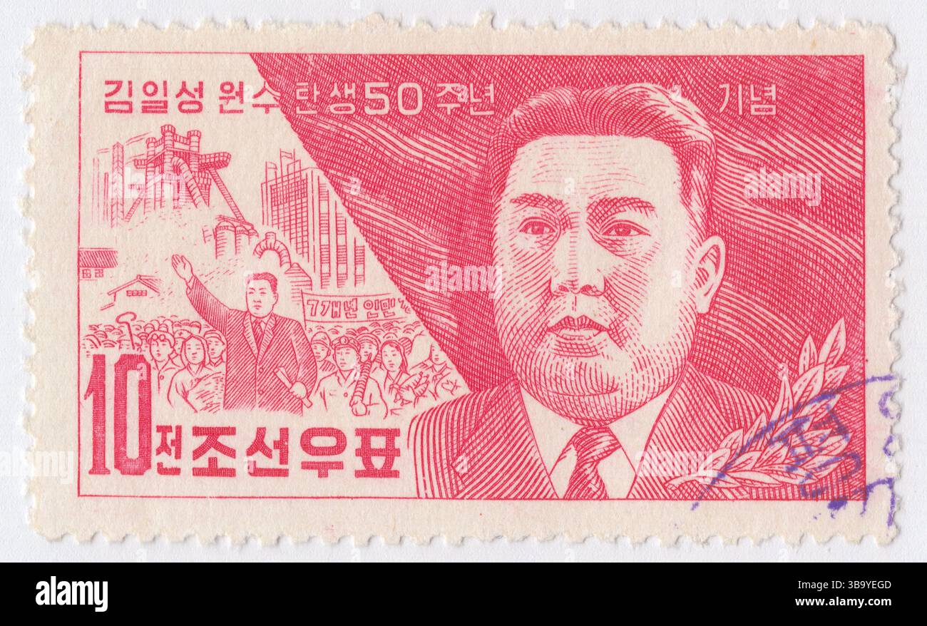NORTH KOREA, DPRK - 1962 April 14: 10 chon rose-red postage stamp ...