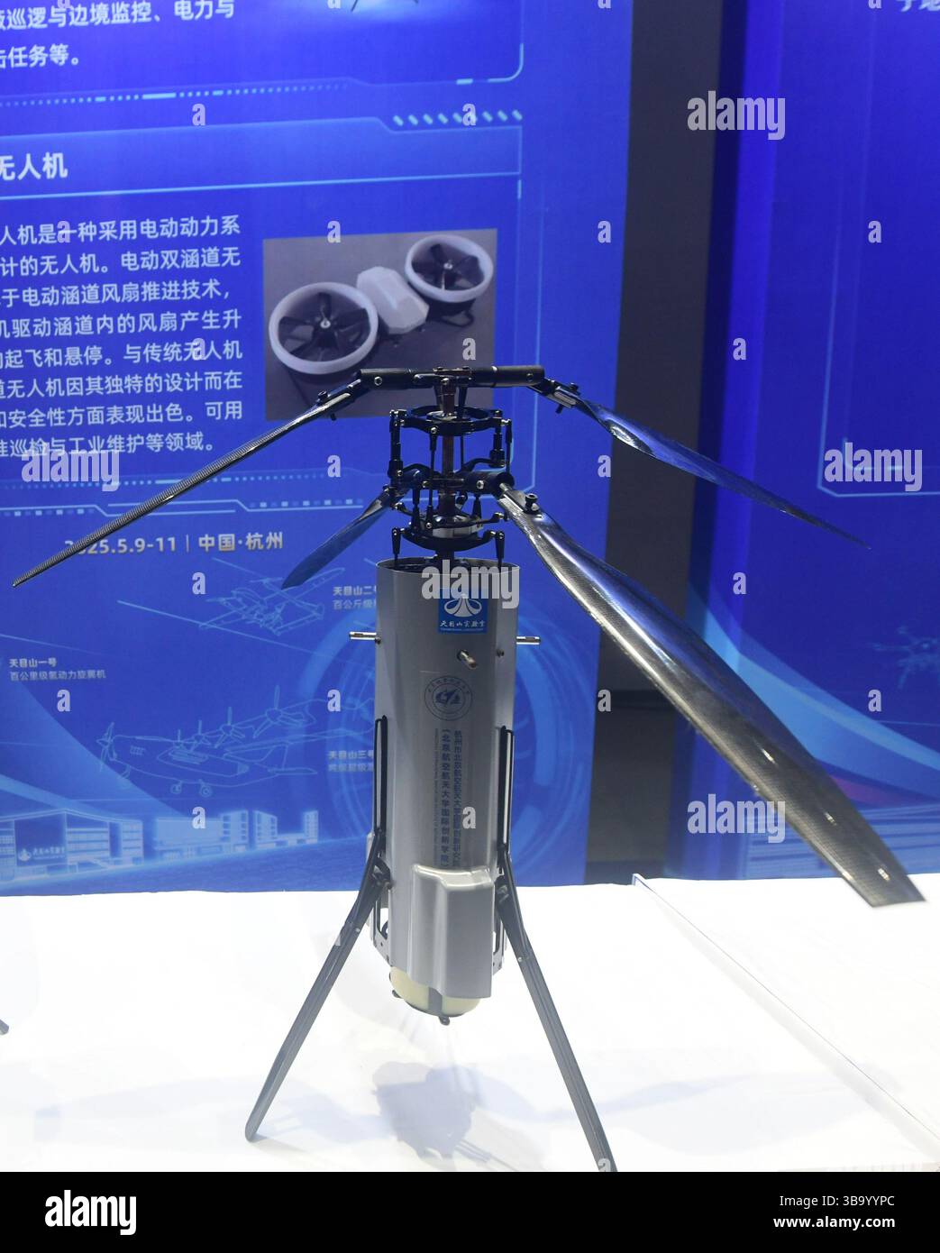 HANGZHOU, CHINA - MAY 10, 2025 - The coaxial rotor unmanned aerial ...