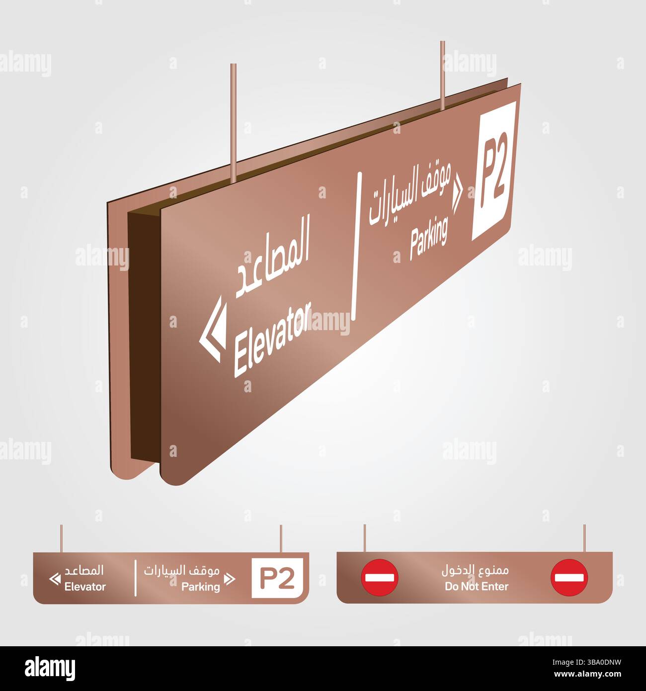 Department store interior direction Stock Vector Images - Alamy