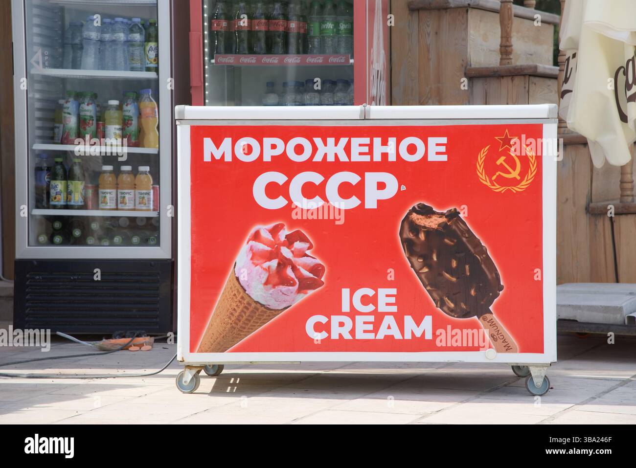 Communist treats food cafe hi-res stock photography and images - Alamy