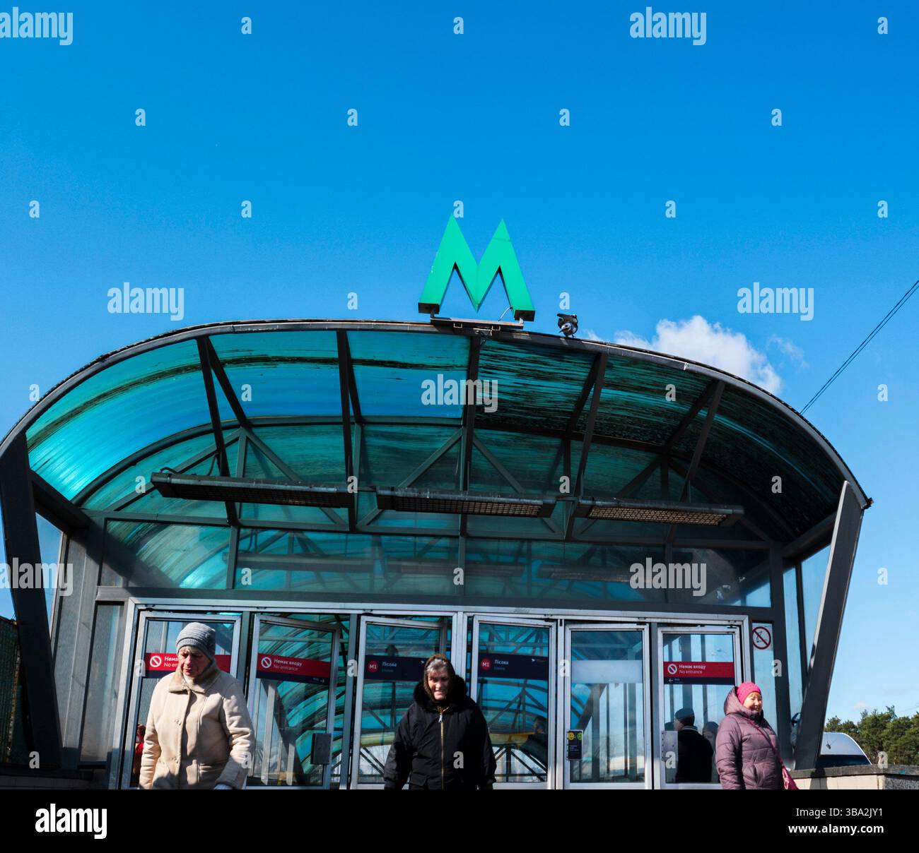 Kyiv, Ukraine - 25th April, 2025: Three people exiting a metro station ...
