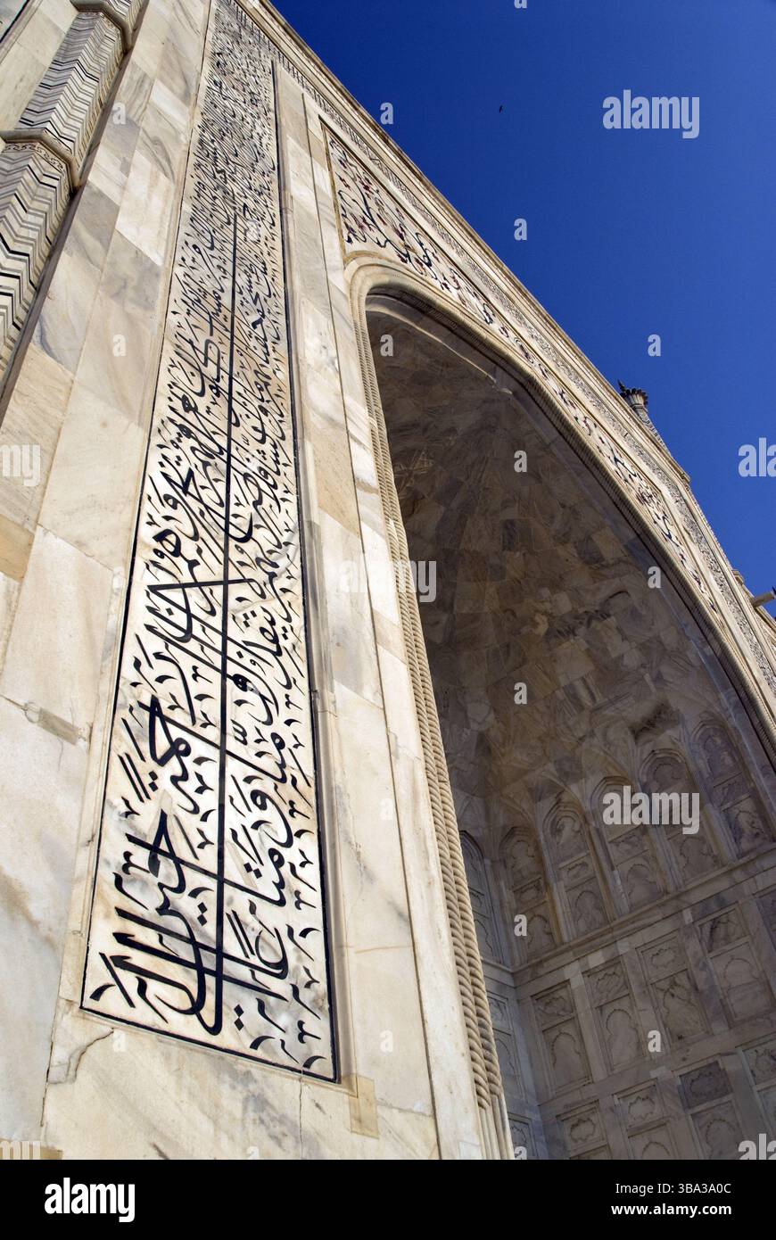 Arabic calligraphy in Pietra Dura (marble inlay) on gateway of the Taj ...