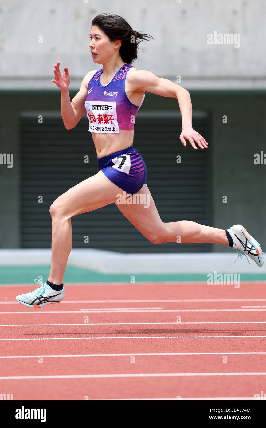 Nanako Matsumoto, MAY 11, 2025 - Athletics : Japan GP Series The 12th ...