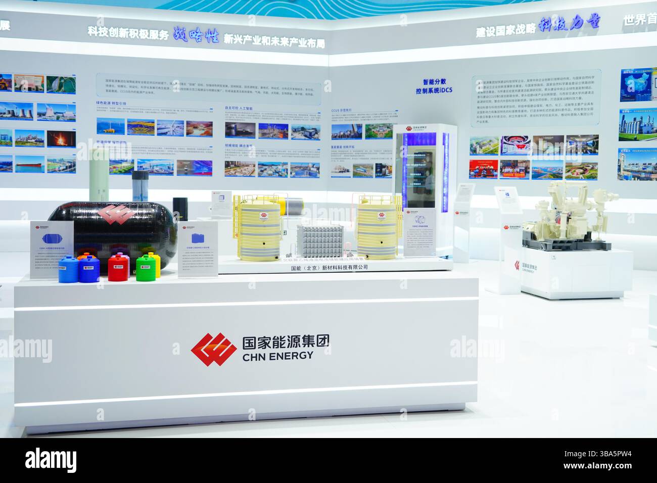 The 27th China Beijing International High-Tech Expo opens in Beijing ...