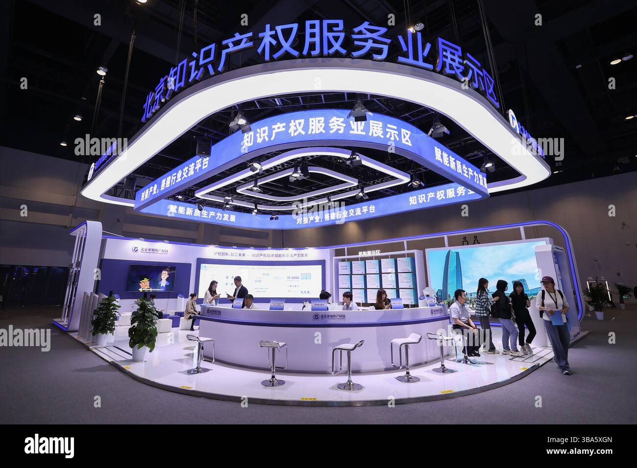 The 27th China Beijing International High-Tech Expo opens in Beijing ...