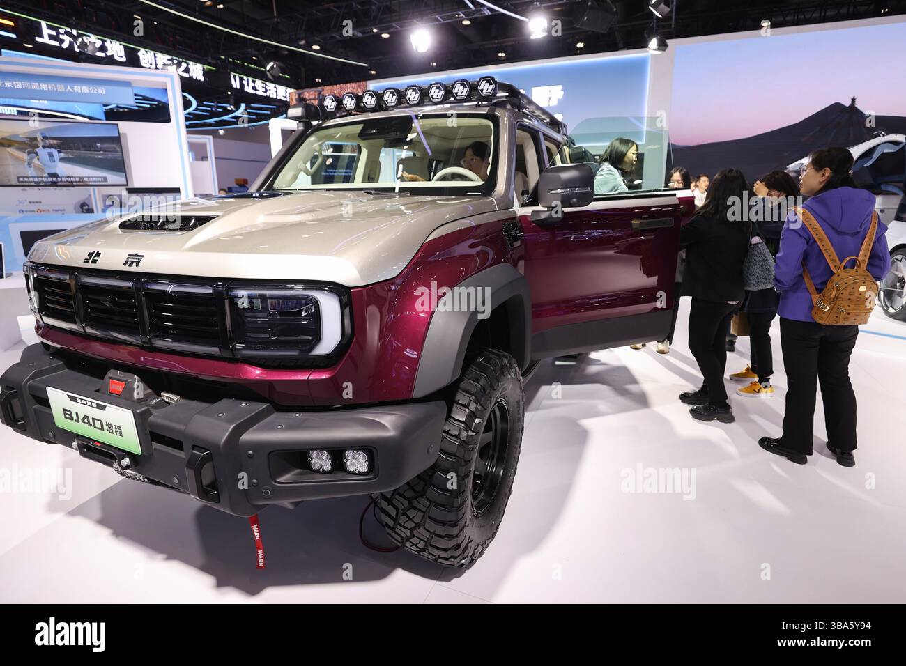 The 27th China Beijing International High-Tech Expo opens in Beijing ...