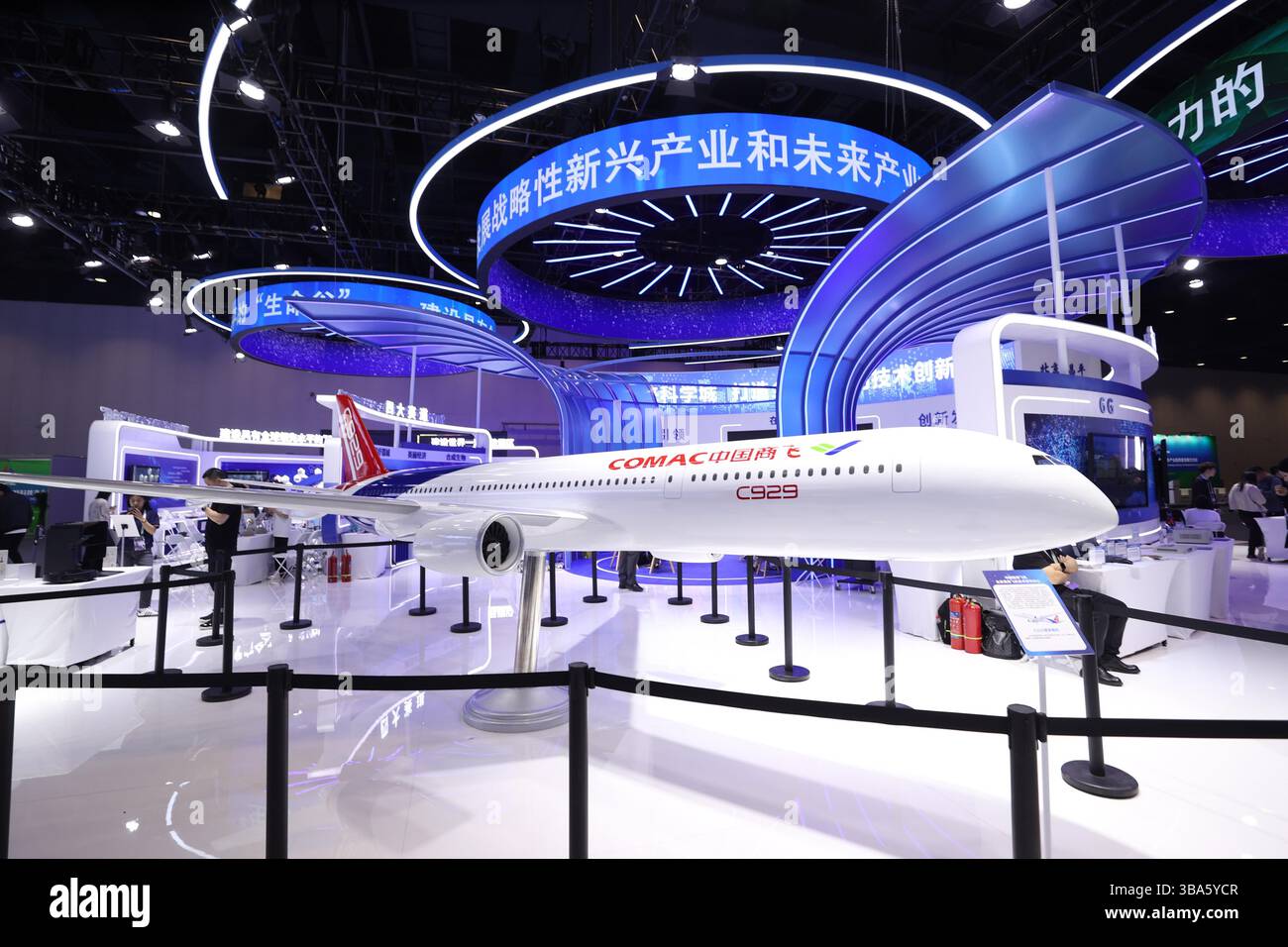 The 27th China Beijing International High-Tech Expo opens in Beijing ...