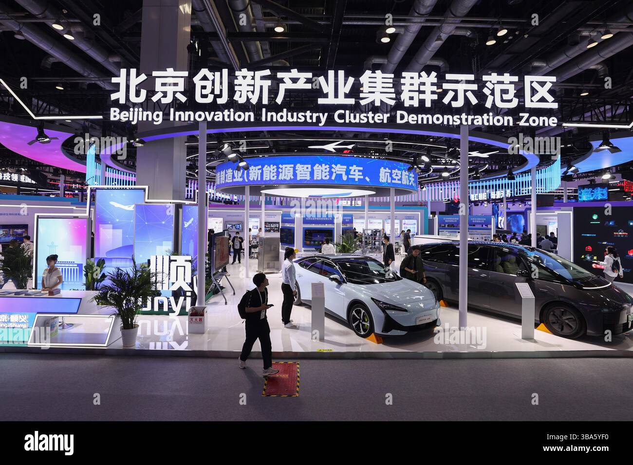 The 27th China Beijing International High-Tech Expo opens in Beijing ...