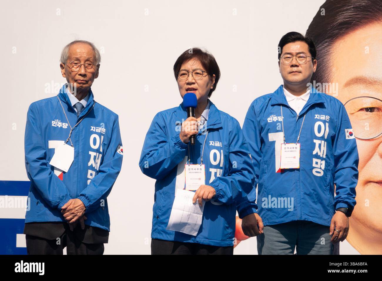 Yoon Yeo-Joon, Jeong Eun-Kyeong and Park Chan-Dae, May 12, 2025 : The ...