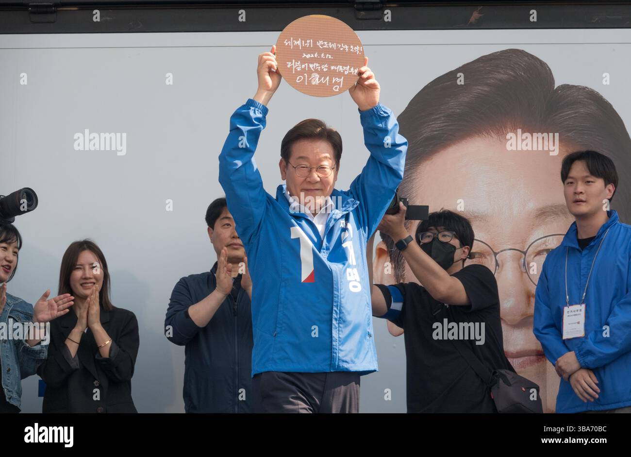 Seoul, South Korea. May 12, 2025 :Lee Jae-Myung, May 12, 2025 : Lee Jae-Myung, the presidential ...