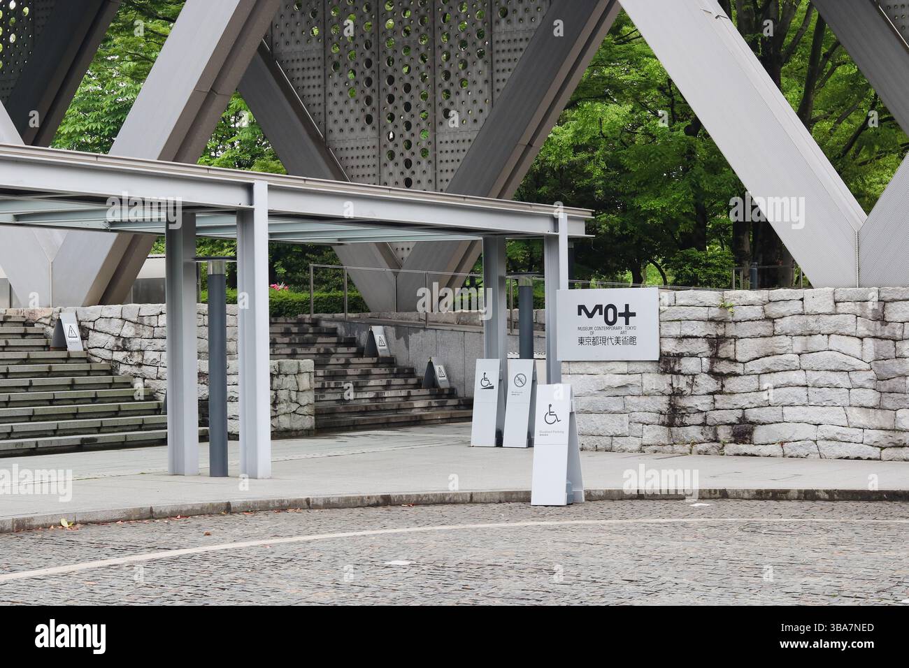 Tokyo japan 2025 10 hi-res stock photography and images - Alamy