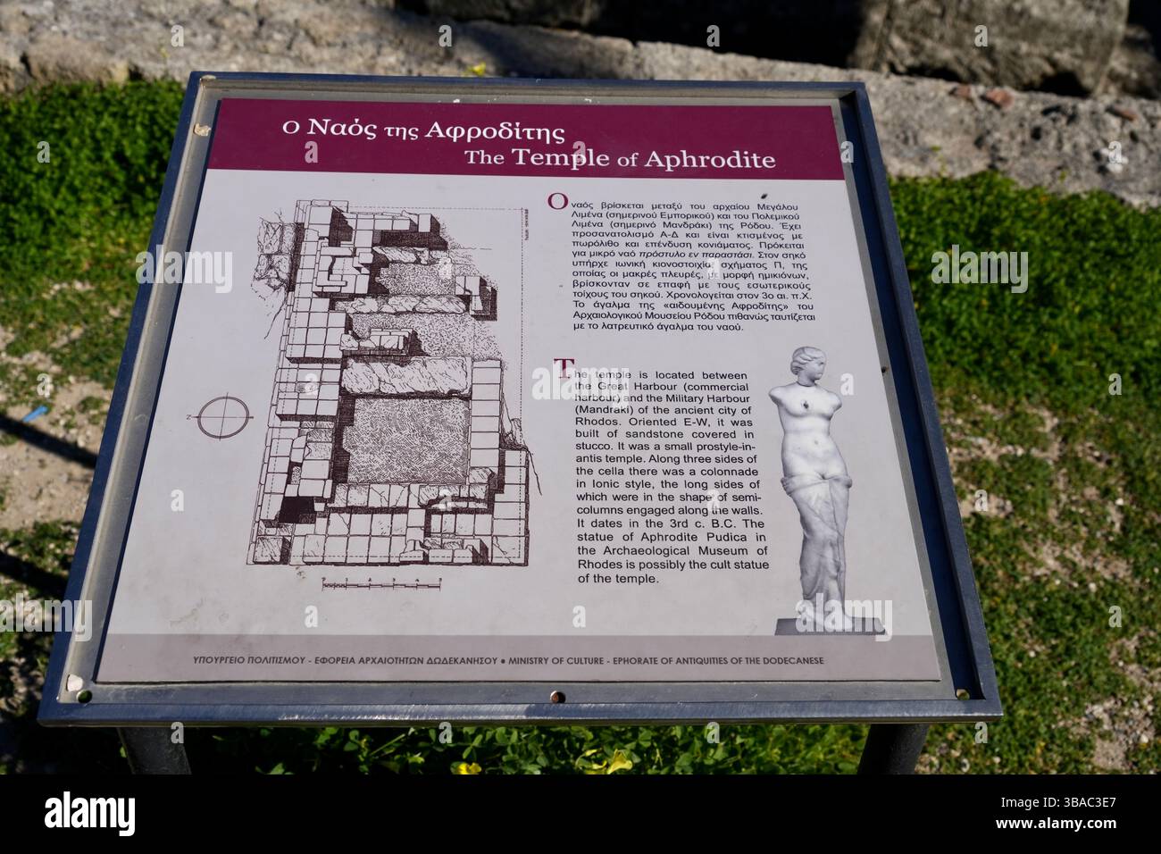 Information sign for The Temple of Aphrodite Stock Photo - Alamy