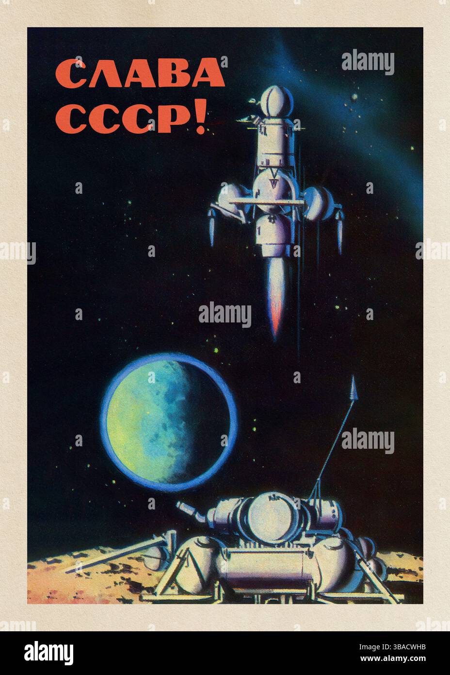 1961 USSR propaganda poster honoring Yuri Gagarin’s spaceflight. Cosmonaut reaching up with ...