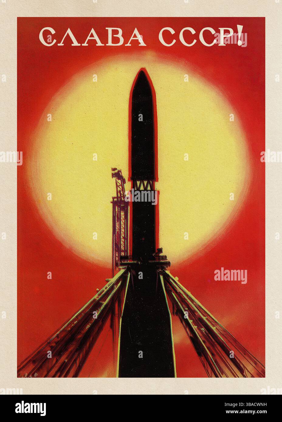 1961 USSR propaganda poster honoring Yuri Gagarin’s spaceflight ...