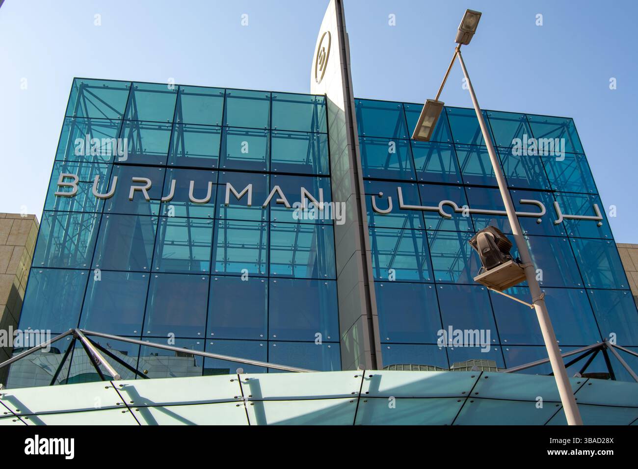The BurJuman shopping mall in Dubai features a modern glass facade with ...