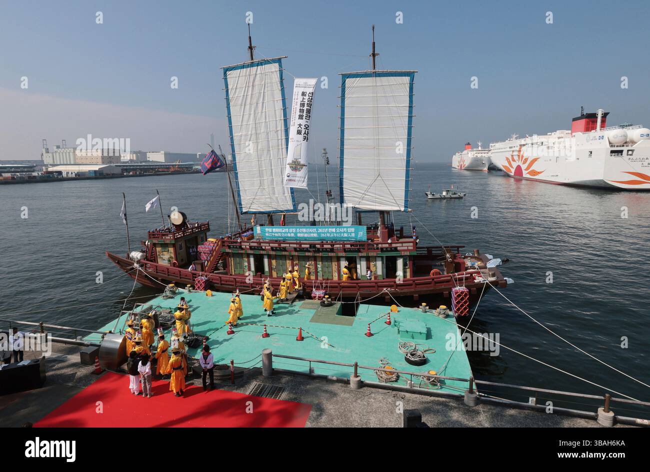 A restored Korean envoy ship arrives in Osaka at a port in Suminoe Ward ...
