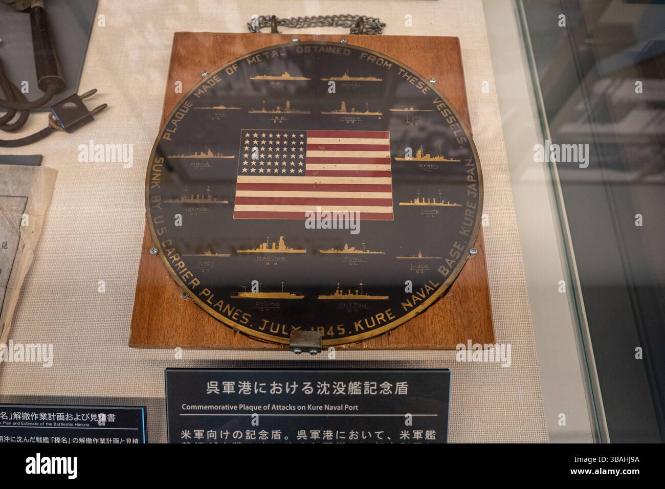 Kure, Japan - 07.18.2024: Yamamoto Museum Stock Photo - Alamy