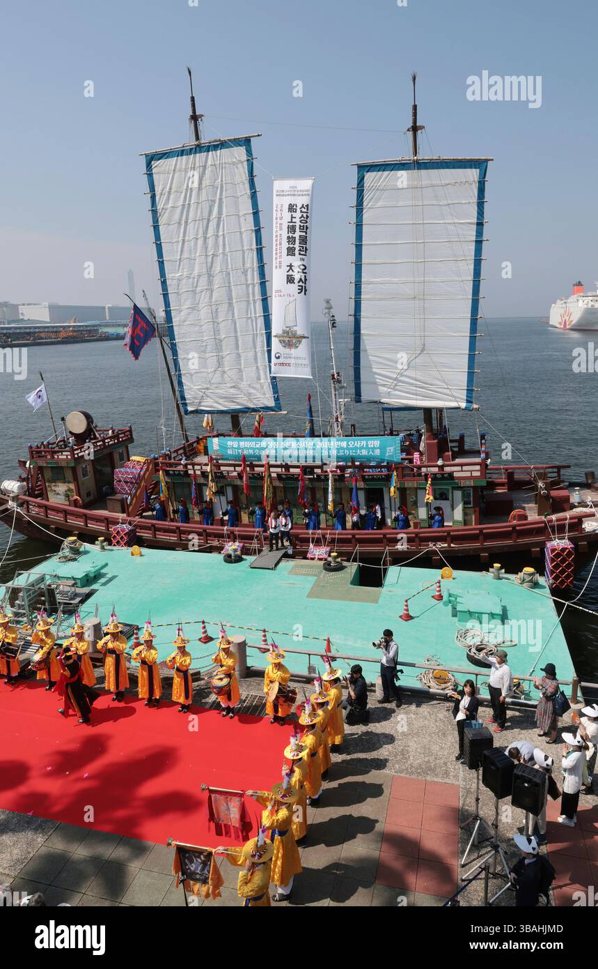 A restored Korean envoy ship arrives in Osaka at a port in Suminoe Ward ...