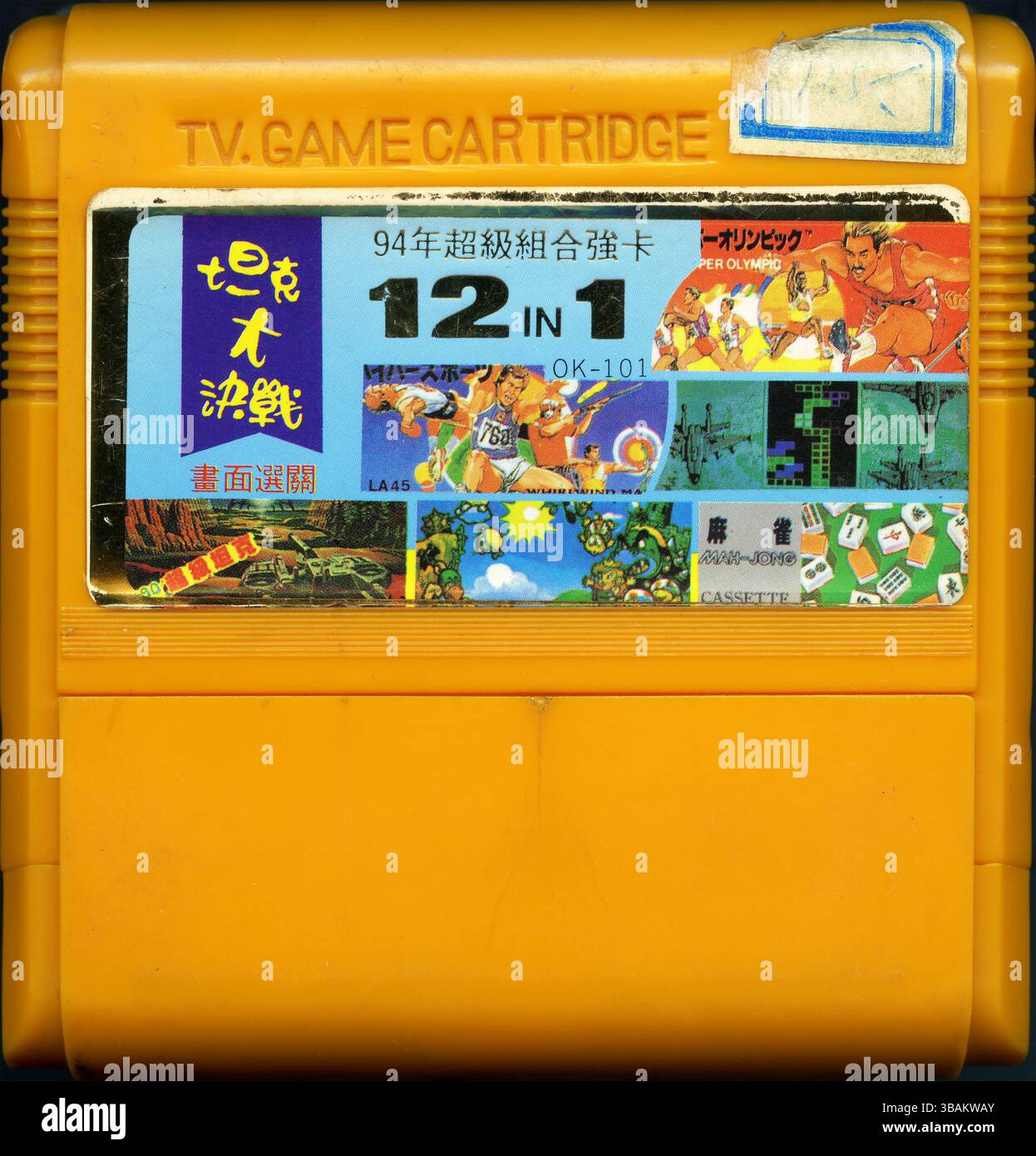 1990s Chinese 12-in-1 Famicom Game Cartridge with Multigame Label and ...