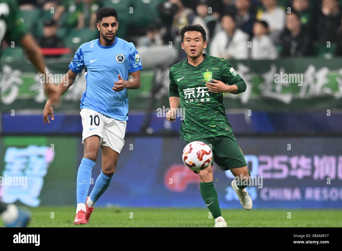 Beijing Guoan Football Club defeated Shenzhen Peng City Football Club ...