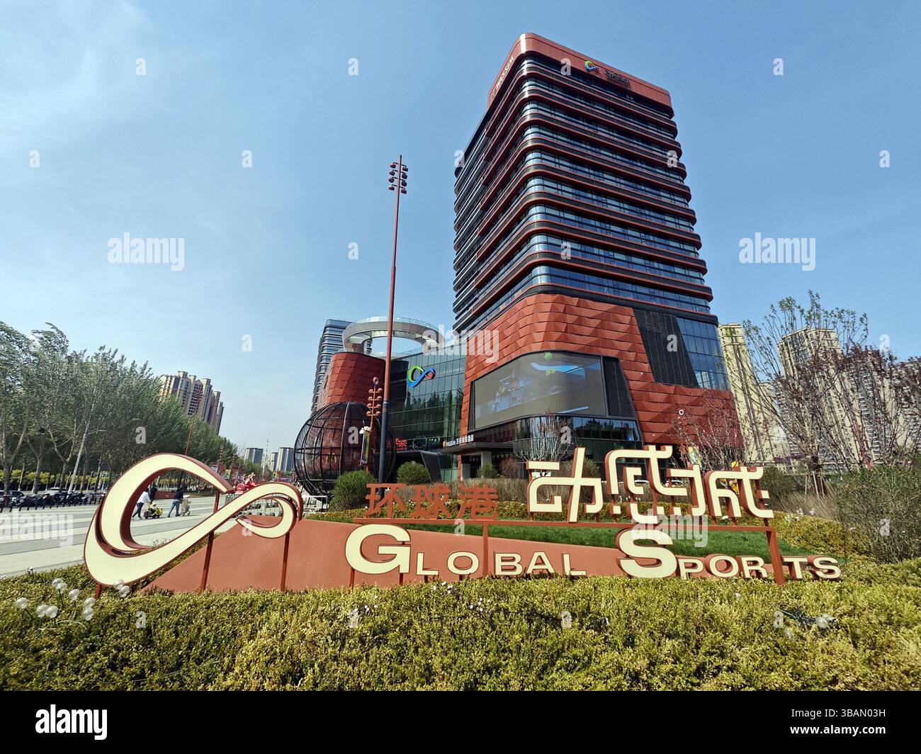The Global Sports mall opens in Shenyang City, northeast China's ...